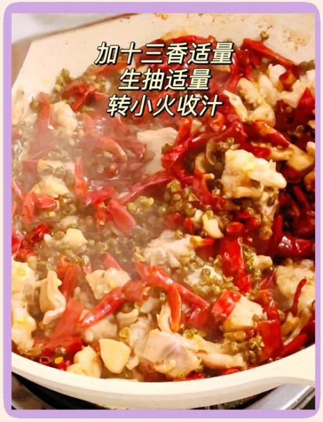 冷吃兔多少钱一斤_正宗四川冷吃兔价格-第1张图片-山城妙识