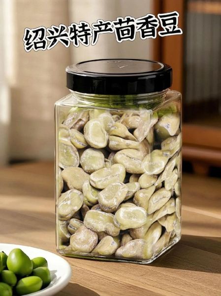 茴香豆怎么做好吃_家常茴香豆做法窍门-第2张图片-山城妙识