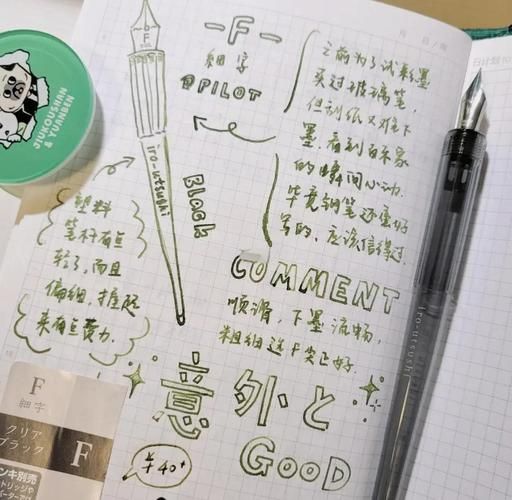 蘸水笔怎么用_蘸水笔和钢笔区别-第3张图片-山城妙识