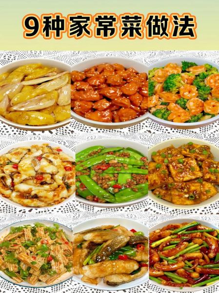 家常炒菜怎么做_家常菜做法大全-第3张图片-山城妙识