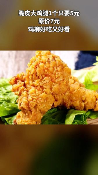 麻油鸡块加盟费多少钱_麻油鸡块加盟怎么样-第2张图片-山城妙识