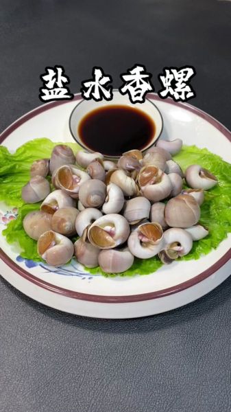 香螺蒸多久最佳时间_香螺蒸多久才熟-第3张图片-山城妙识