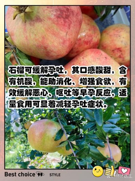 石榴什么人吃最好_孕妇能吃吗-第1张图片-山城妙识 石榴什么人吃最好_孕妇能吃吗-第1张图片-山城妙识