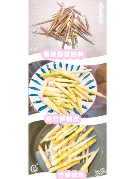 新鲜竹笋尖怎么做好吃_竹笋尖炒多久才脆嫩-第1张图片-山城妙识 新鲜竹笋尖怎么做好吃_竹笋尖炒多久才脆嫩-第1张图片-山城妙识