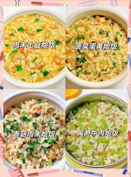 一周岁宝宝辅食怎么做_宝宝一周岁吃什么好-第3张图片-山城妙识 一周岁宝宝辅食怎么做_宝宝一周岁吃什么好-第3张图片-山城妙识