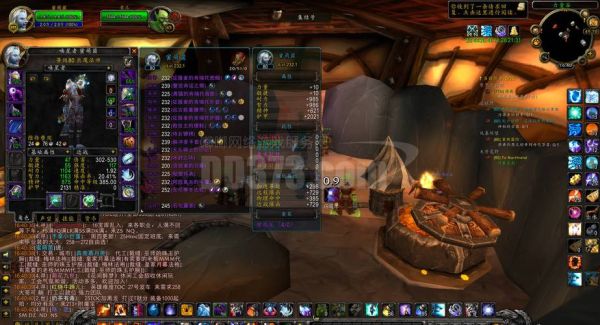 tbc香辣小龙虾哪里钓_魔兽世界怀旧服钓点-第1张图片-山城妙识 tbc香辣小龙虾哪里钓_魔兽世界怀旧服钓点-第1张图片-山城妙识