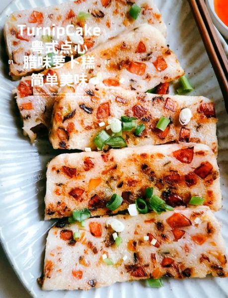 广东正宗萝卜糕怎么做_萝卜糕不碎不散的秘诀-第2张图片-山城妙识 广东正宗萝卜糕怎么做_萝卜糕不碎不散的秘诀-第2张图片-山城妙识