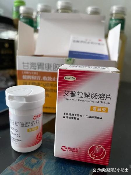 反流性食管炎吃什么药最好_如何根治不复发-第1张图片-山城妙识 反流性食管炎吃什么药最好_如何根治不复发-第1张图片-山城妙识