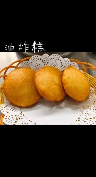 自制油炸糕怎么做_油炸糕家常做法步骤-第3张图片-山城妙识 自制油炸糕怎么做_油炸糕家常做法步骤-第3张图片-山城妙识