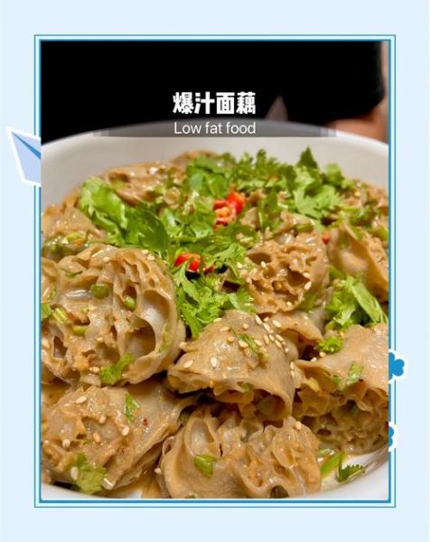 芝麻酱怎么调_芝麻酱拌菜有哪些-第1张图片-山城妙识 芝麻酱怎么调_芝麻酱拌菜有哪些-第1张图片-山城妙识