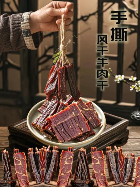 风干牛肉干怎么吃_风干牛肉干怎么吃才好吃-第3张图片-山城妙识 风干牛肉干怎么吃_风干牛肉干怎么吃才好吃-第3张图片-山城妙识