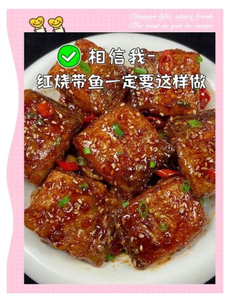 香煎带鱼段怎么做不腥_香煎带鱼段用淀粉还是面粉-第3张图片-山城妙识 香煎带鱼段怎么做不腥_香煎带鱼段用淀粉还是面粉-第3张图片-山城妙识