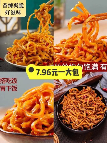 木瓜丝的功效与作用_木瓜丝怎么吃最养胃-第1张图片-山城妙识 木瓜丝的功效与作用_木瓜丝怎么吃最养胃-第1张图片-山城妙识