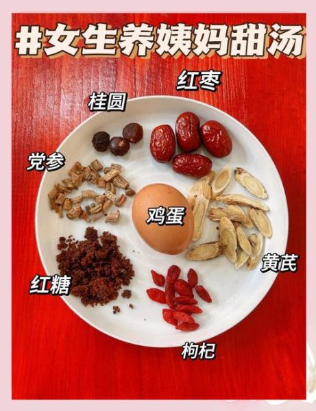 补气补血养颜汤怎么做_适合长期喝的配方-第1张图片-山城妙识 补气补血养颜汤怎么做_适合长期喝的配方-第1张图片-山城妙识