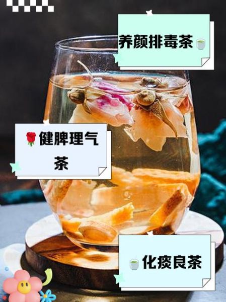 男人喝玫瑰花茶的好处_男性喝玫瑰花茶有副作用吗-第2张图片-山城妙识 男人喝玫瑰花茶的好处_男性喝玫瑰花茶有副作用吗-第2张图片-山城妙识
