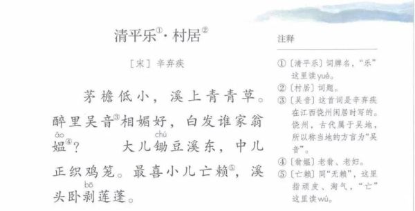 剥皮读音怎么读_剥皮拼音声调是什么-第3张图片-山城妙识