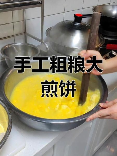 东北大煎饼怎么做_正宗东北大煎饼配方-第2张图片-山城妙识