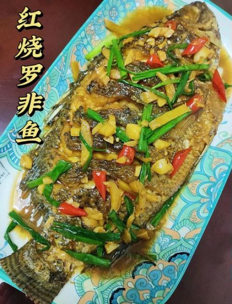 红烧罗非鱼怎么做_红烧罗非鱼用不用先煎-第1张图片-山城妙识