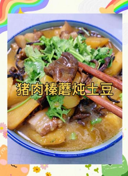 榛蘑怎么做好吃_榛蘑的功效与作用-第1张图片-山城妙识 榛蘑怎么做好吃_榛蘑的功效与作用-第1张图片-山城妙识