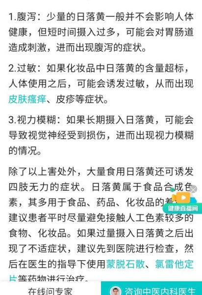 面包糠哪里有卖_面包糠多少钱一包-第1张图片-山城妙识