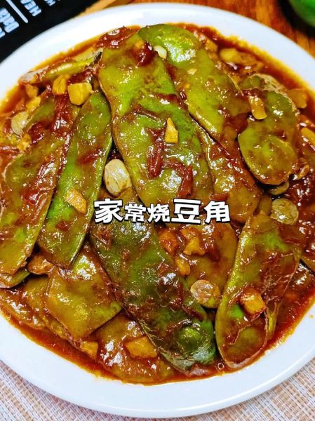 油焖豆角怎么做好吃_家常油焖豆角做法大全-第1张图片-山城妙识 油焖豆角怎么做好吃_家常油焖豆角做法大全-第1张图片-山城妙识