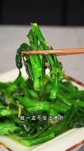 炒芥兰要焯水吗_焯水多久才脆绿-第2张图片-山城妙识 炒芥兰要焯水吗_焯水多久才脆绿-第2张图片-山城妙识