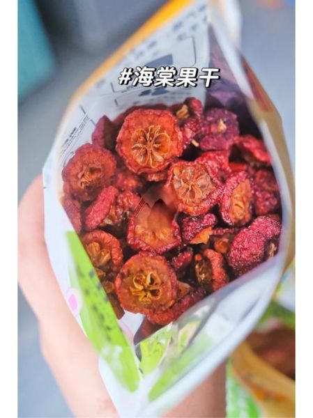 沙果和海棠果的区别_哪个更好吃-第1张图片-山城妙识 沙果和海棠果的区别_哪个更好吃-第1张图片-山城妙识