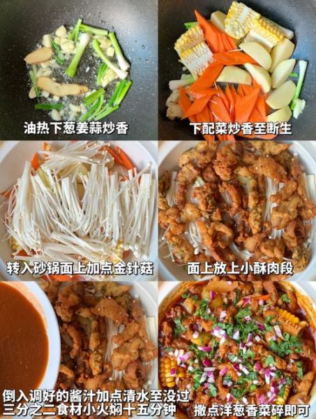 酥肉汤的家常做法_酥肉汤怎么做好吃又简单-第1张图片-山城妙识 酥肉汤的家常做法_酥肉汤怎么做好吃又简单-第1张图片-山城妙识