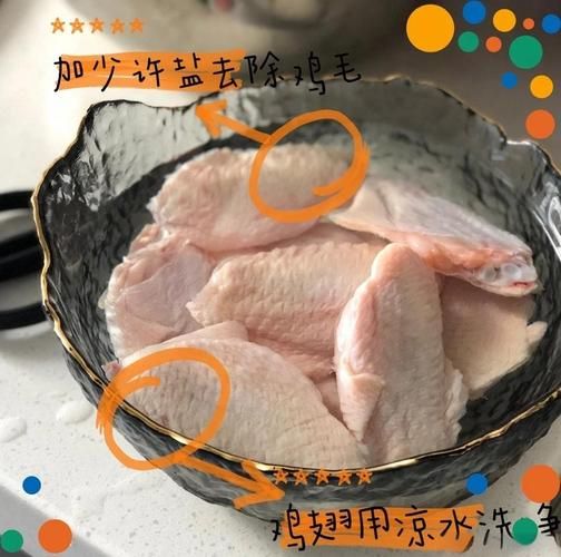 红酒鸡翅怎么腌制_红酒鸡翅的做法步骤-第2张图片-山城妙识 红酒鸡翅怎么腌制_红酒鸡翅的做法步骤-第2张图片-山城妙识