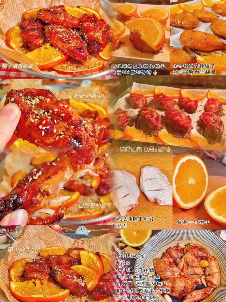 红酒鸡翅怎么腌制_红酒鸡翅的做法步骤-第3张图片-山城妙识 红酒鸡翅怎么腌制_红酒鸡翅的做法步骤-第3张图片-山城妙识