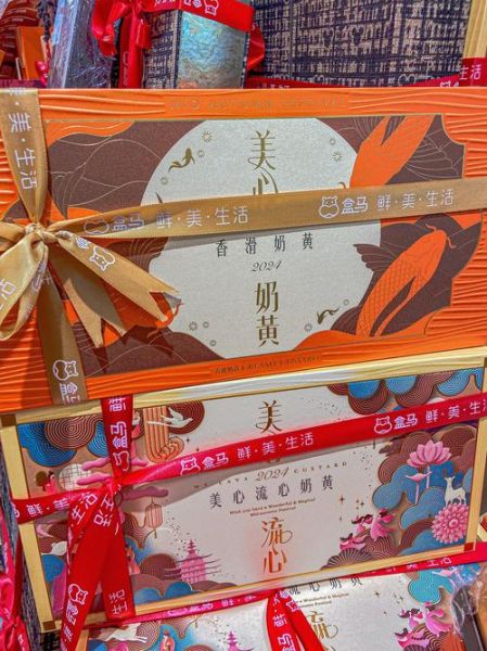 美心月饼价格2020_一盒多少钱-第3张图片-山城妙识 美心月饼价格2020_一盒多少钱-第3张图片-山城妙识