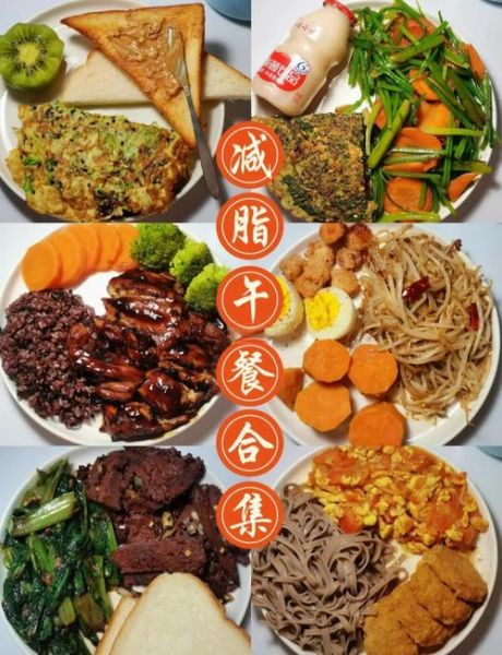 一周家常菜怎么搭配_家常菜谱一周安排表-第2张图片-山城妙识