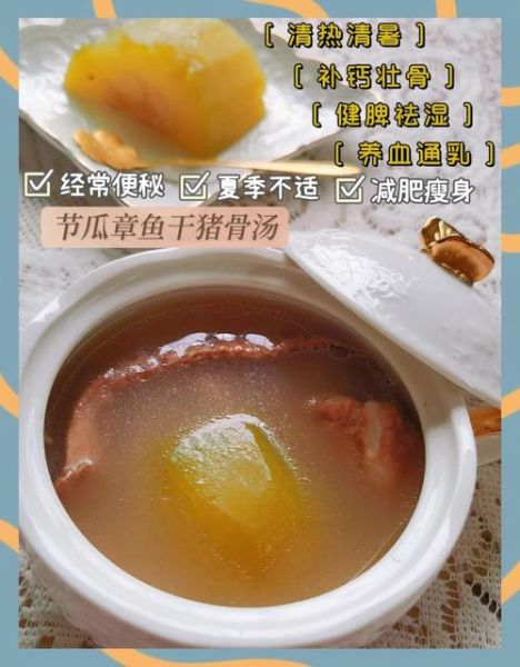 节瓜汤寒凉吗_孕妇能喝节瓜汤吗-第1张图片-山城妙识 节瓜汤寒凉吗_孕妇能喝节瓜汤吗-第1张图片-山城妙识