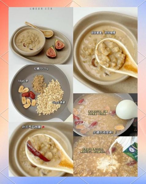 生燕麦片怎么做成即食_生燕麦片即食做法-第1张图片-山城妙识