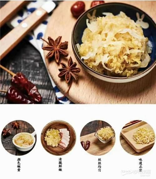 翠花上酸菜是哪一年的_翠花上酸菜歌词完整版-第3张图片-山城妙识 翠花上酸菜是哪一年的_翠花上酸菜歌词完整版-第3张图片-山城妙识