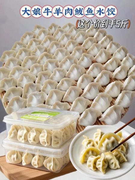 手工饺子怎么做推广_手工饺子如何线上营销-第3张图片-山城妙识 手工饺子怎么做推广_手工饺子如何线上营销-第3张图片-山城妙识