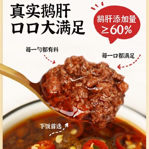 鹅肝酱多少钱一斤_鹅肝酱为什么这么贵-第1张图片-山城妙识