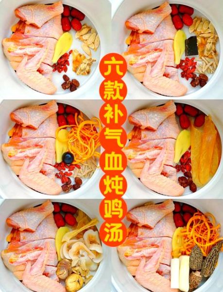 熬鸡汤放什么食材最有营养_哪些配料让鸡汤更滋补-第1张图片-山城妙识 熬鸡汤放什么食材最有营养_哪些配料让鸡汤更滋补-第1张图片-山城妙识