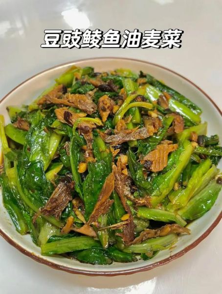 豆豉鲮鱼油麦菜怎么做_油麦菜焯水还是直接炒-第3张图片-山城妙识 豆豉鲮鱼油麦菜怎么做_油麦菜焯水还是直接炒-第3张图片-山城妙识