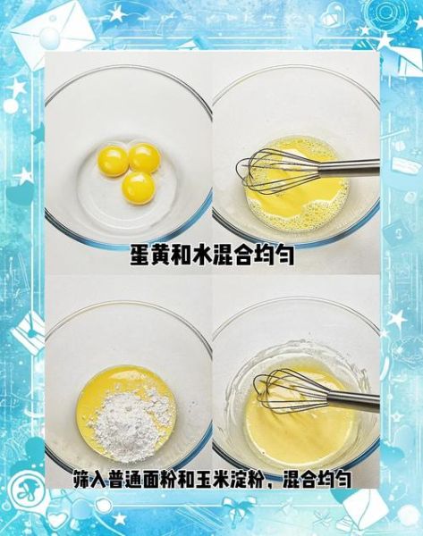 普通面粉能做蛋糕吗_如何用普通面粉做蛋糕-第1张图片-山城妙识 普通面粉能做蛋糕吗_如何用普通面粉做蛋糕-第1张图片-山城妙识