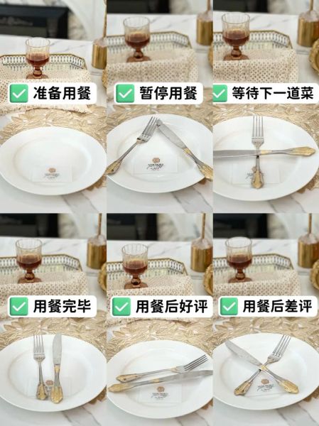 西餐刀叉怎么摆_刀叉摆放礼仪有哪些-第3张图片-山城妙识 西餐刀叉怎么摆_刀叉摆放礼仪有哪些-第3张图片-山城妙识
