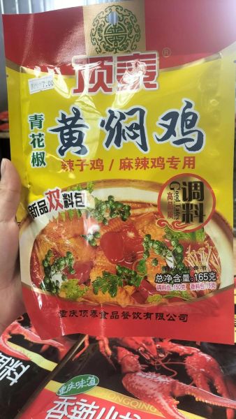 龙虾需要什么配料_清蒸龙虾调料清单-第3张图片-山城妙识 龙虾需要什么配料_清蒸龙虾调料清单-第3张图片-山城妙识