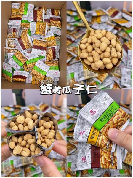 蟹黄瓜子仁热量高吗_减肥能吃吗-第2张图片-山城妙识 蟹黄瓜子仁热量高吗_减肥能吃吗-第2张图片-山城妙识