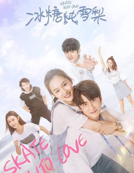 冰糖炖雪梨免费观看_极速影院怎么找-第1张图片-山城妙识 冰糖炖雪梨免费观看_极速影院怎么找-第1张图片-山城妙识