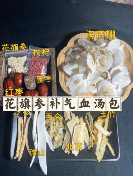 花旗参泡水喝的功效_花旗参泡水多久喝一次-第1张图片-山城妙识