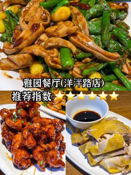 附近有什么好吃的_附近有什么好吃的推荐-第2张图片-山城妙识 附近有什么好吃的_附近有什么好吃的推荐-第2张图片-山城妙识