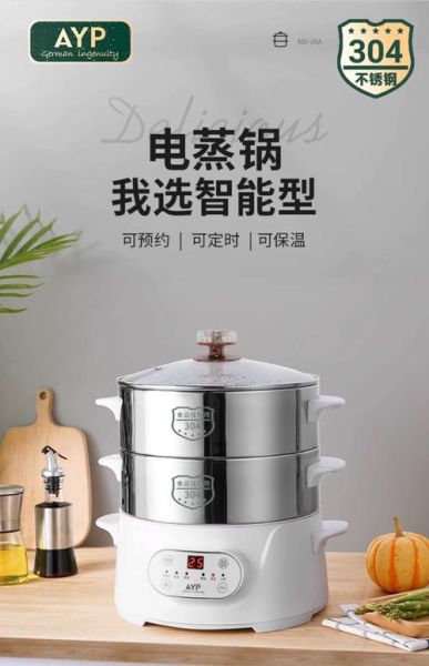 蒸汽锅价格是多少_蒸汽锅多少钱一台-第3张图片-山城妙识 蒸汽锅价格是多少_蒸汽锅多少钱一台-第3张图片-山城妙识