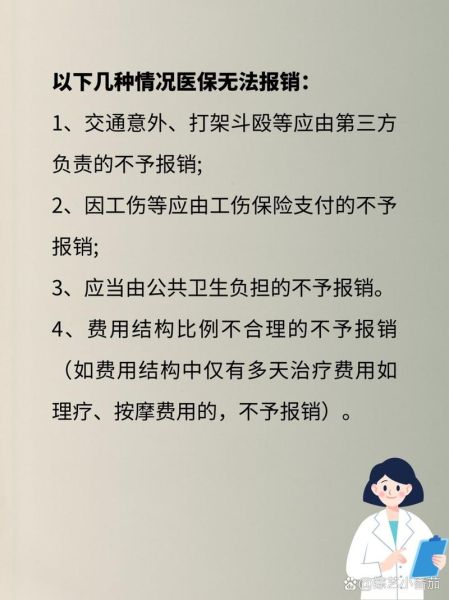 鲑鱼降钙素针剂多少钱一支_医保能报销吗-第3张图片-山城妙识 鲑鱼降钙素针剂多少钱一支_医保能报销吗-第3张图片-山城妙识