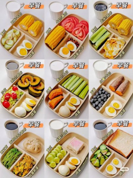 减脂餐怎么搭配_营养师推荐食谱-第1张图片-山城妙识