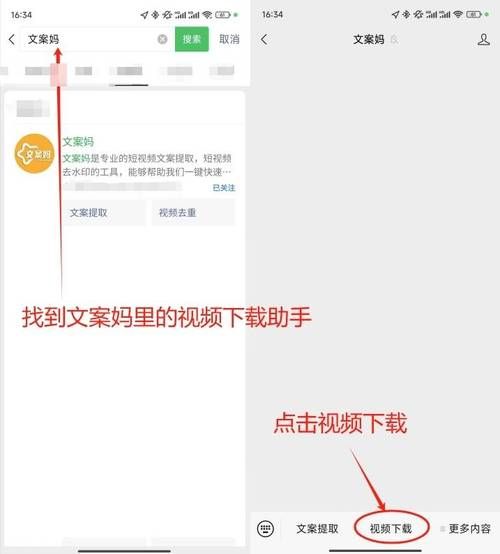 腾讯视频app怎么下载_腾讯视频app下载安装步骤-第3张图片-山城妙识 腾讯视频app怎么下载_腾讯视频app下载安装步骤-第3张图片-山城妙识